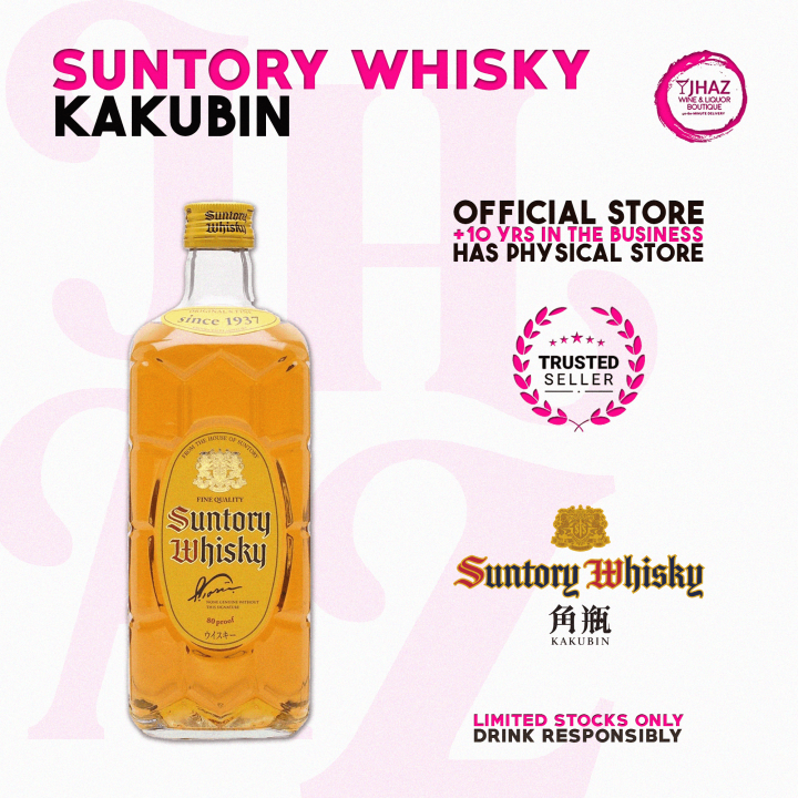 Suntory Kakubin 700ml | Lazada PH
