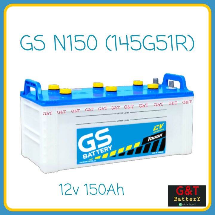 GS N150 (145G51) แบตเตอรี่รถยนต์ 150Ah แบตรถบรรทุก รถบัส รถทัวร์ แบตน้ำ ...