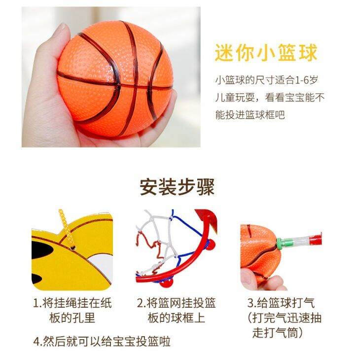 Mini Basketball Board Indoor Adjustable Hanging Basketball Netball Hoo ...