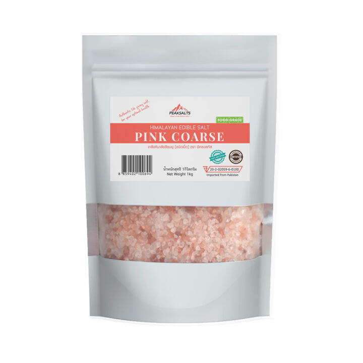 Himalayan Edible Pink Salt Coarse 1kg, 100% Natural, Lab certified ...