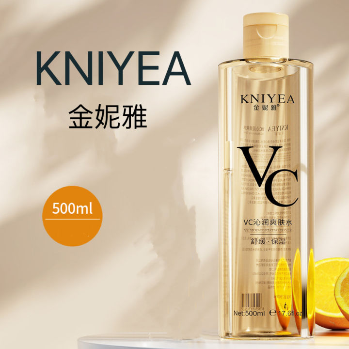 VC toner 500ml โทนเนอร์ วิตามินซีเข้มข้น ช่วยควบคุมความมัน ช่วยกระชับรู ...