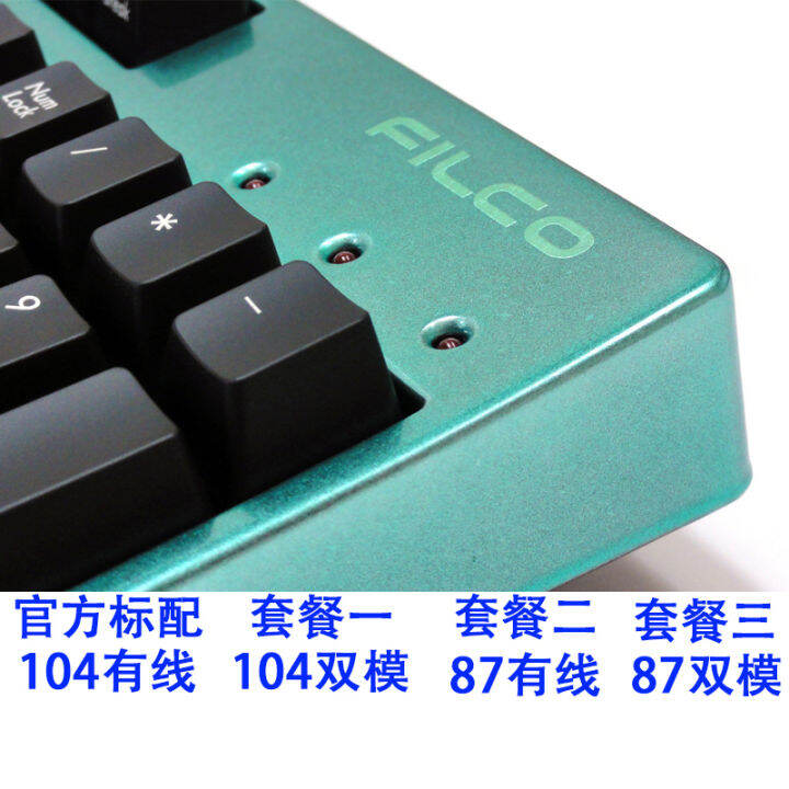 FILCO Filco mechanical keyboard 87/104-key KOBO custom paint wireless ...