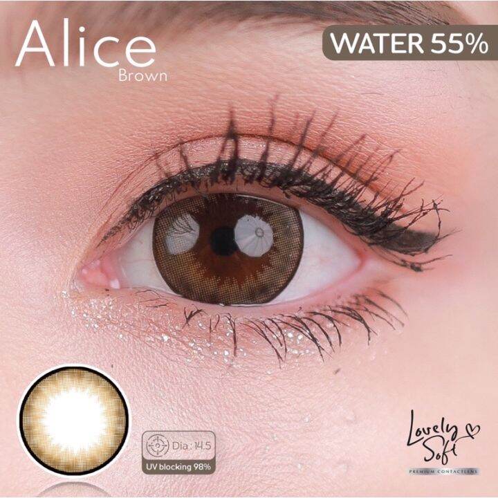 Alice brown/Monday/somday รุ่นลายฮิตขอบบางน้ำตาลธรรมชาติ อมน้ำสูง55% ...