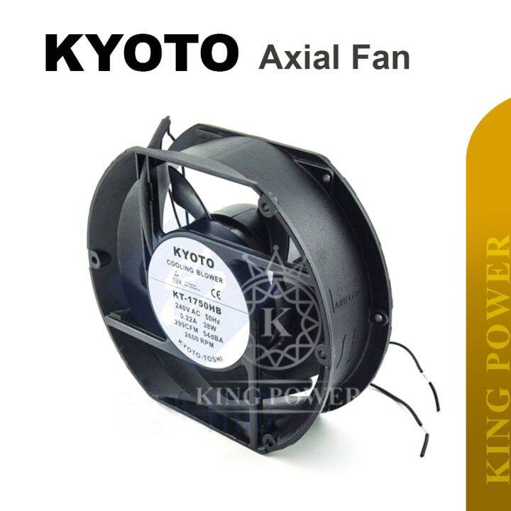 KYOTO 6 240VAC AXIAL FAN | Lazada