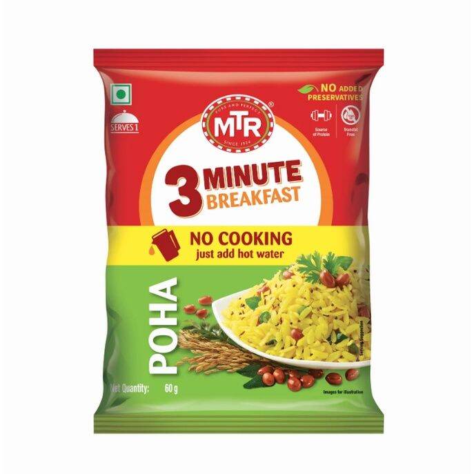 MTR Instant Poha 3 Minute Breakfast 160g | Lazada