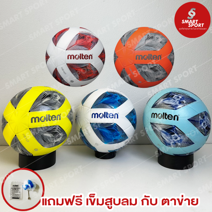 ลูกฟุตบอล Molten F5A1510 หนังอัด PVC เบอร์ 5 ของแท้ 100% การันตีคุณภาพ ...