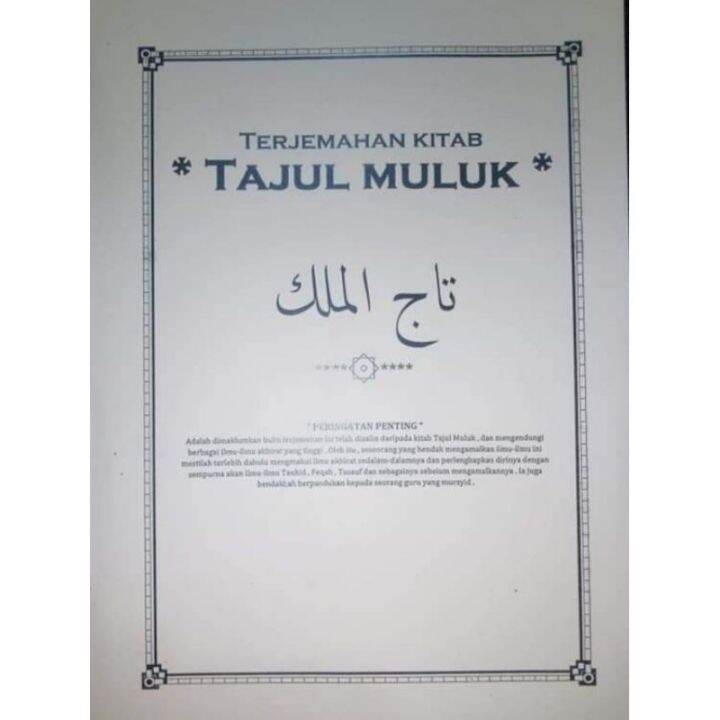 KITAB TAJUL MULUK RUMI | Lazada