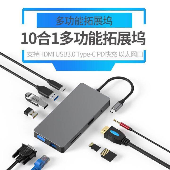 Blueendless 10 In 1 Type C Usb 3 . 0 Hdmi Tf Lan Pd Usb Hub สําหรับ ...