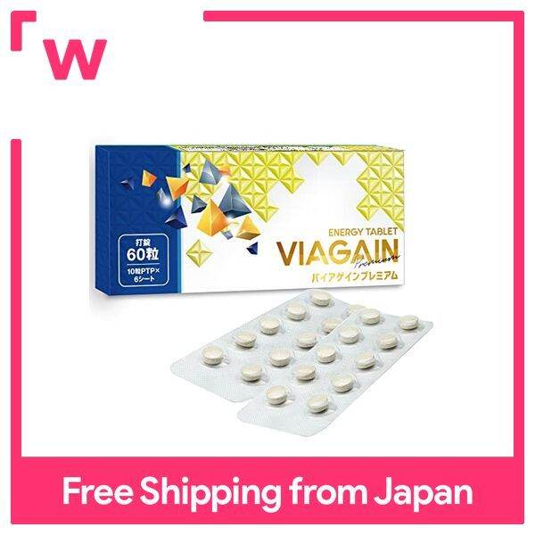 VIAGAIN premium male supplement, 60 capsules with patented ingredient ...
