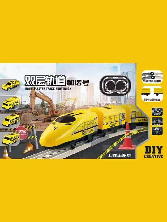 Rail Car Crh Harmony Toy Electric Rechargeable Train Children's ...