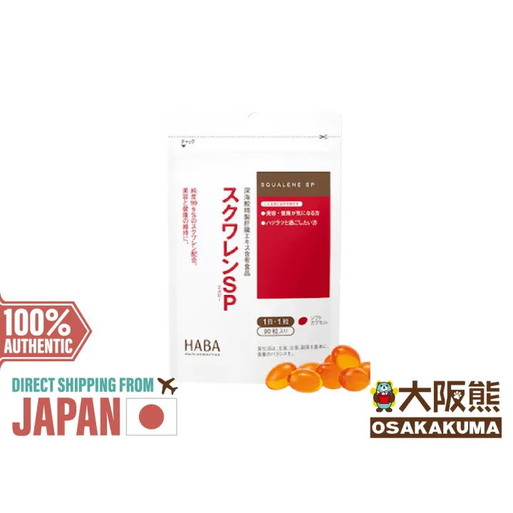 HABA Squalane SP 90 Tablets [100% Authentic from JP] | Lazada PH