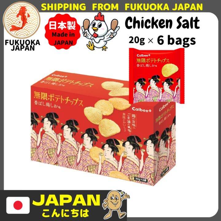 Calbee PLUS Limited Edition Product Mugen Potato Chips Chicken Salt ...