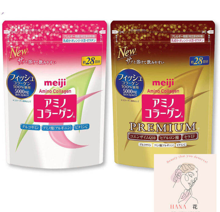 Meiji Amino Meiji Collagen Powder (28 Days) | Lazada PH