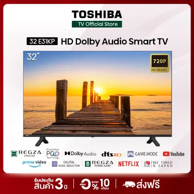 Toshiba TV ทีวี 32 นิ้ว smart tv wifi HD รุ่น 32E31KP ราคาถูก