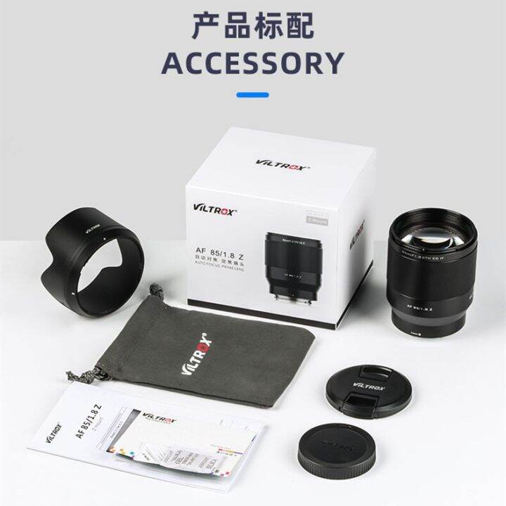Viltrox 23mm F1 4 33mm F1 4 56mm F1 4 24mm F1 8 35mm F1 8 50mm F1 8
