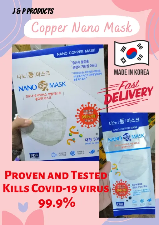 COPPER NANO Mask Original from Korea 1pc | Lazada PH