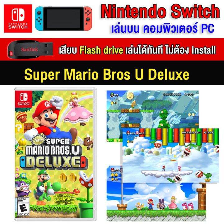 🎮(PC GAME FOR YOU) Super mario bros u deluxe ของ nintendo switch เสียบ ...