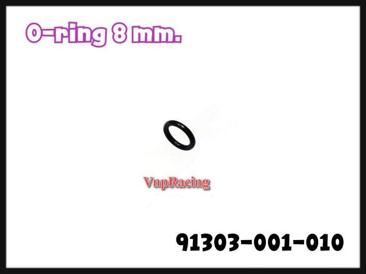 โอริง น๊อตตั้งคลัช HONDA รหัส 91303-001-010 ขนาด 8 MM. แท้ศูนย์ HONDA ...
