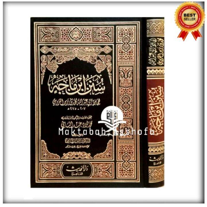 Kitab Sunan Ibnu Majah كتاب سنن ابن ماجه بن ماجه Lazada Indonesia