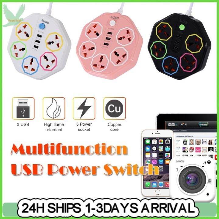 Extension socket Multi-Function Socket Board with 3 USB Plug-In Long ...