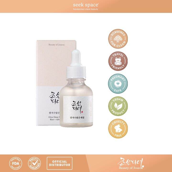 Of Joseon Deep Serum Rice Arbutin 30ml Lazada Ph