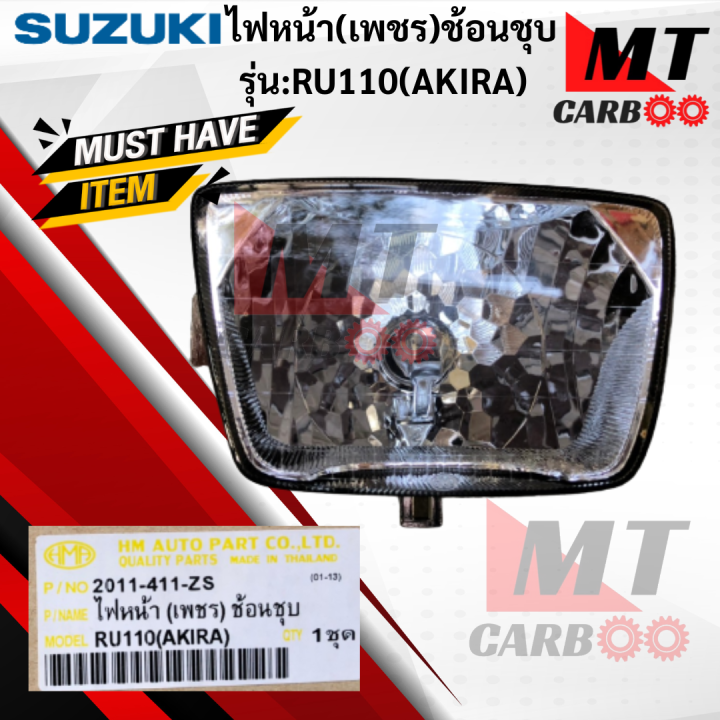 ไฟหน้าเพชรช้อนชุบ รุ่น: RU110 / AKIRA SUZUKI ไฟหน้า ru110 /akira ไฟหน้า ...