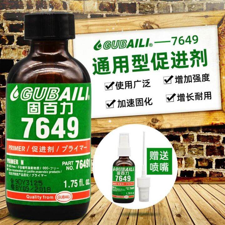 Gubaili 7649 Promote Screw Glue Curing Anaerobic Adhesive Catalyst ...