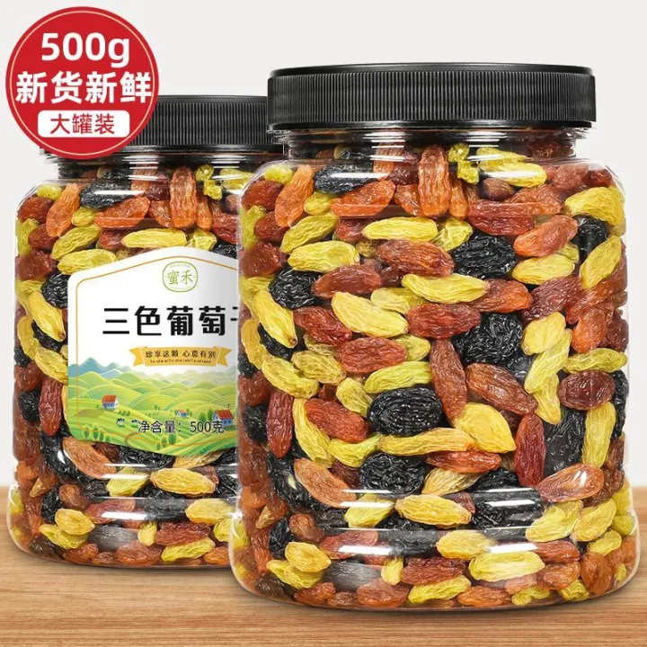 ZEJUN Xinjiang Raisin Blackcurrant Red Grape 500g | Lazada PH