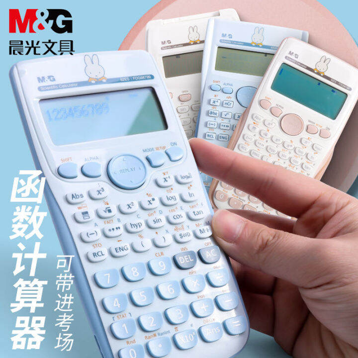 Morning light function calculator multi-functional portable scientific ...