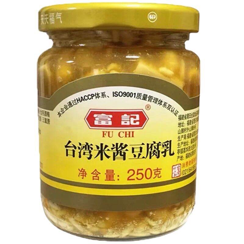 เต้าหู้ยี้ เต้าหู้ ไต้หวัน ตราปู้กี่ Fuchi (富记台湾香辣豆腐乳) 250g เจ พร้อมทาน ...