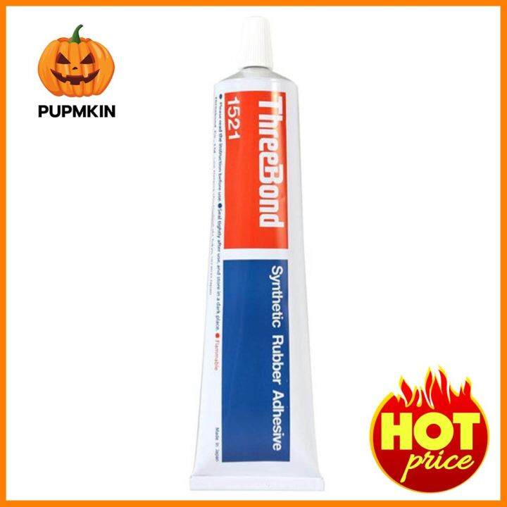 กาวยาง THREE BOND TB1521 150 มล. สีเหลืองRUBBER ADHESIVE THREE BOND TB1521 150ML YELLOW **ทักแชท ...