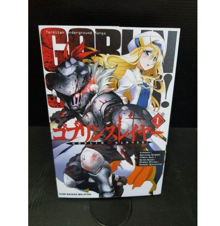 Manga : Goblin Slayer Volume 1-2 (Edisi Bahasa Malaysia) | Lazada