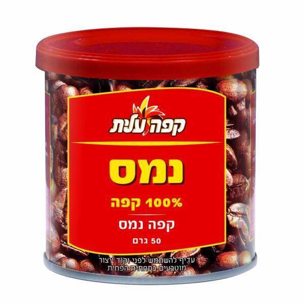 Ness Caffe Kosher | Lazada PH