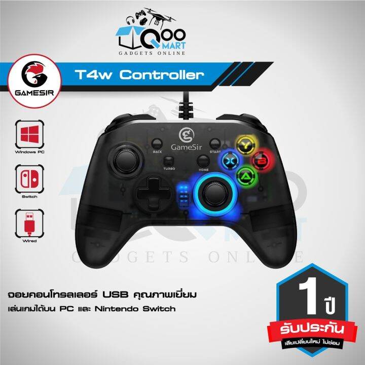 GameSir T4w Wired Controller จอยเกมถูกออกแบบสำหรับการเล่นเกมบน PC และ NintendoSwitch | Lazada.co.th