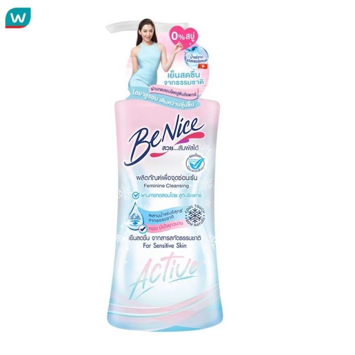 BeNice บีไนซ์ เฟมินีน คลีนซิ่ง แอคทีฟ ฟอร์ เซนซิทีฟ สกิน 150 มล. ...