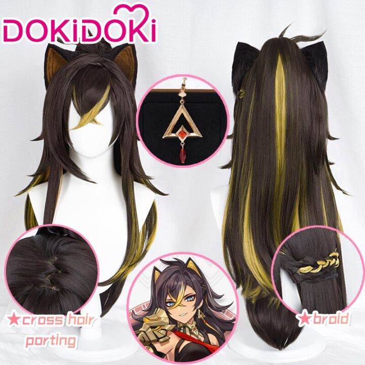 IN STOCK Dehya Wig Game Genshin Impact DokiDoki Dehya Cosplay Wig ...