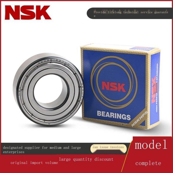 Japan NSK Double Row Angular Contact Bearings 3205 3206 3206 3207 3208 ...
