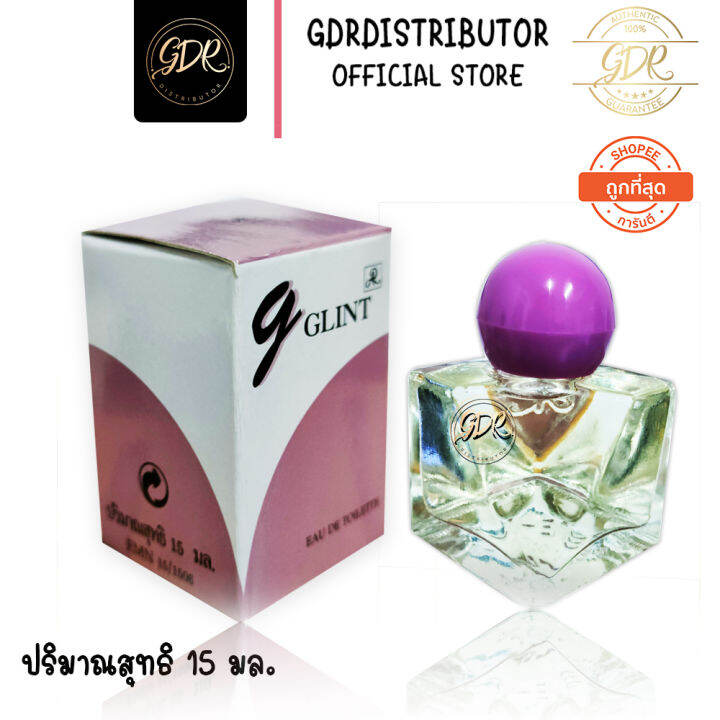(พร้อมส่ง) น้ำหอมอารอนขวดเล็ก กล่องสีม่วง กลินท์ 15 มล. Aron GLINT AR EAU DE TOILETTE15 ml ...