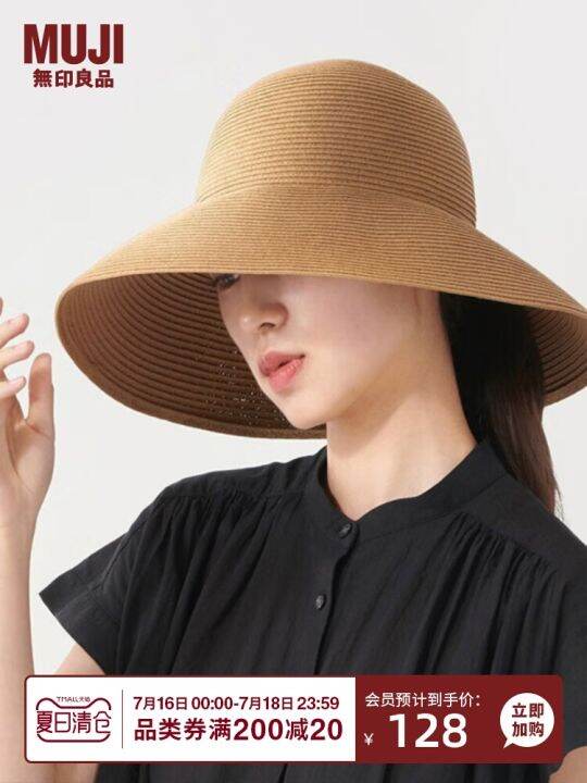 MUJI Muji MUJI paper woven wide brim hat hat sun visor sun hat straw ...