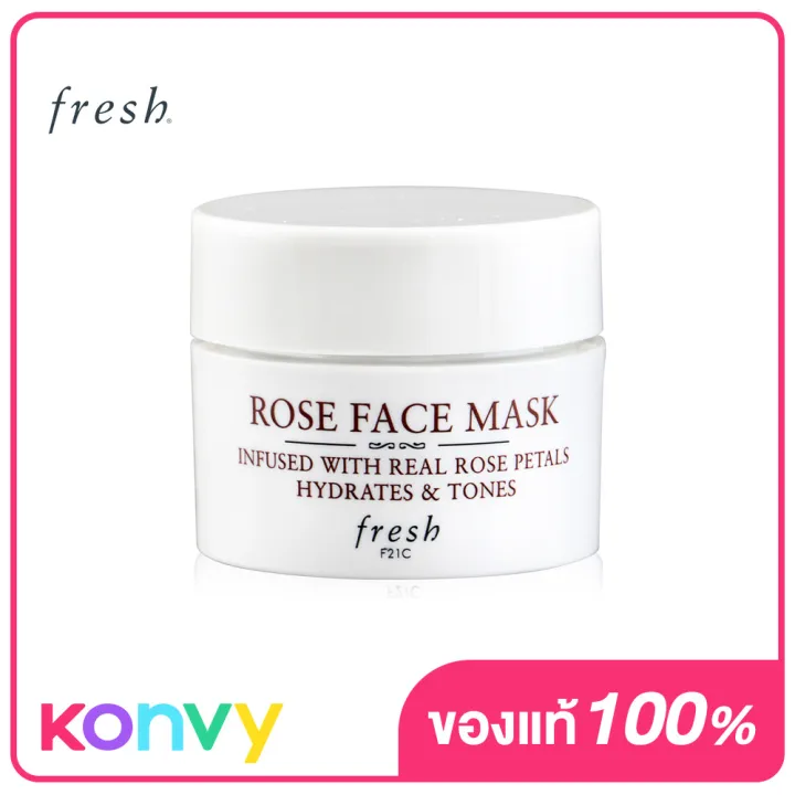 Fresh Rose Face Mask 15ml | Lazada.co.th