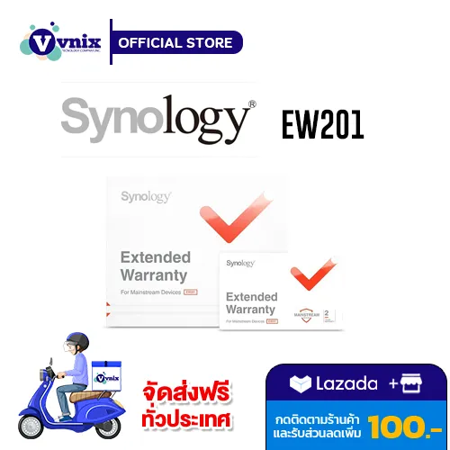 EW201 Synology Extended รับสมัครตัวแทนจำหน่าย By Vnix Group | Lazada.co.th
