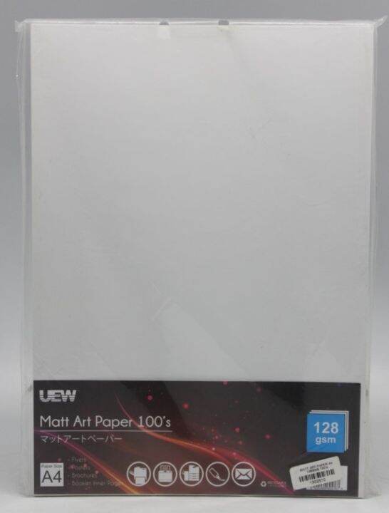 Matt Art Paper A4 128gsm 100's | Lazada