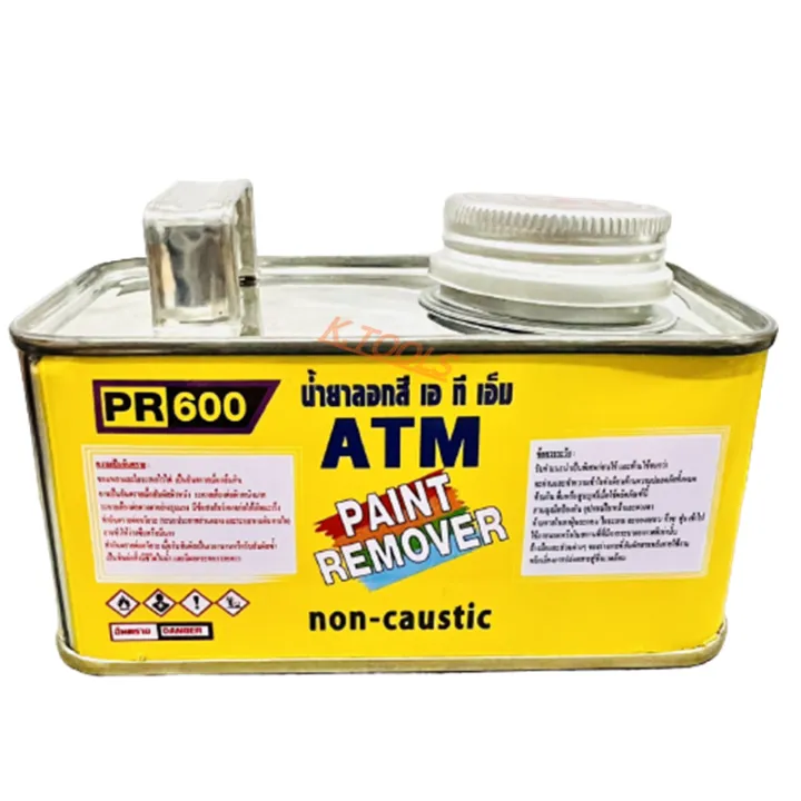 น้ำยาลอกสี ยาลอกสี ลอกสี Paint Remover 0.3กก กระป๋องเล็ก ATM | Lazada.co.th