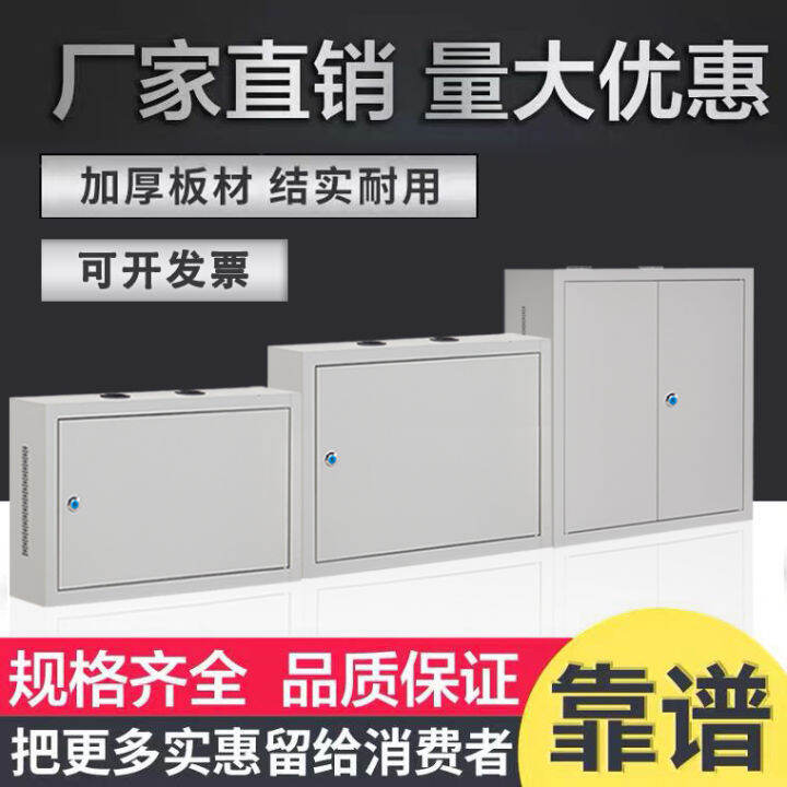 2U3U4U wall-mounted network cabinet Small vertical wall-mounted switch ...