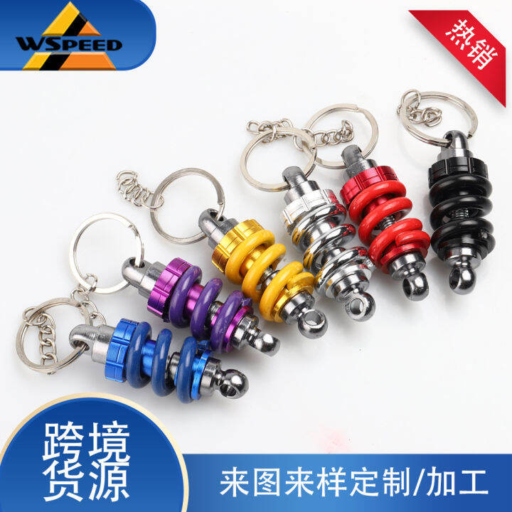 E-Commerce Car Key Ring AUTO Shock Absorber Racing Car Modified Spring ...