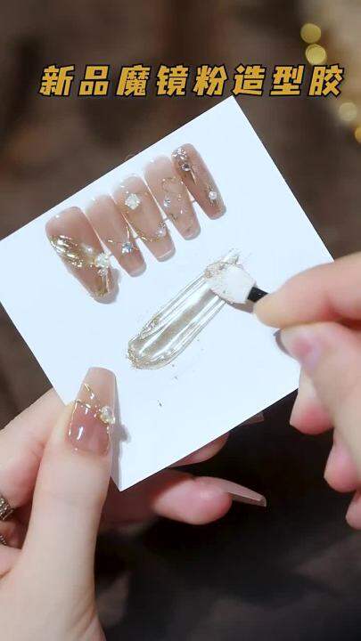 กาวจำลองผงกระจกวิเศษกึ่งแข็งของ Kaniu กาวส่องไฟแบบใช้แล้วทิ้งกระป๋อง ...