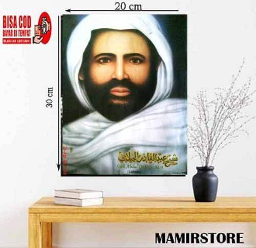 HIASAN DINDING TEMA SYECH ABDUL QADIR AL-JAILANI / POSTER TUAN SYEH ...