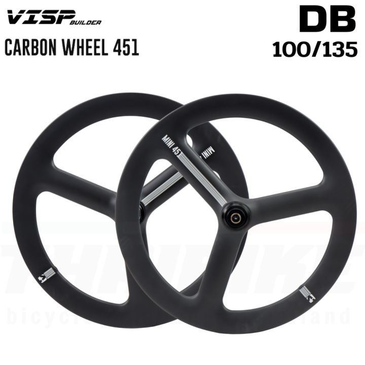 ล้อจักรยานคาร์บอน 20นิ้ว VISP CARBON WHEEL 451 | Lazada.co.th