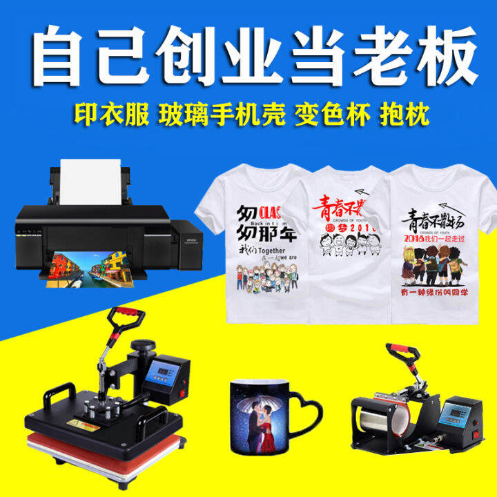 Set Up A Stall To Print Clothes Machine To Print Photos Printer To set-up-a-stall-to-print-clothes-machine-to-print-photos-printer-to
