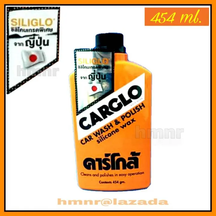 carglo น้ำยาขัดรถ เคลือบสีรถ คาร์โกล้ ขนาด 454 ml. น้ำยาล้างรถ แชมพู ...